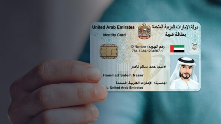 Emirates id card | Guide 2026 : obtaining and fees